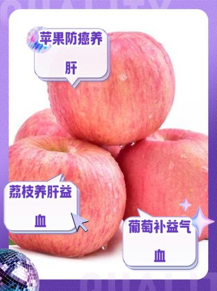 吃什么水果养肝护肝最好_养肝护肝水果推荐-第2张图片-山城妙识 吃什么水果养肝护肝最好_养肝护肝水果推荐-第2张图片-山城妙识