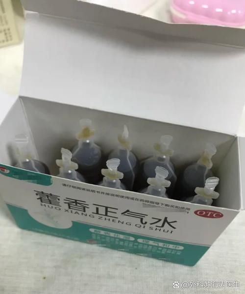 藿香正气水痔疮断根_真的有效吗-第3张图片-山城妙识