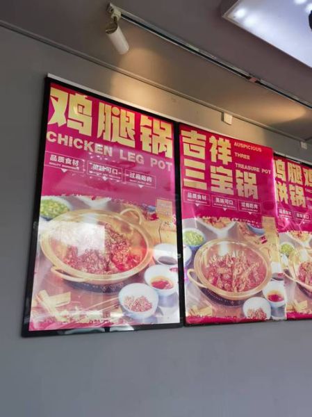 沧州火锅鸡绝密配方怎么做_正宗沧州火锅鸡配方揭秘-第1张图片-山城妙识 沧州火锅鸡绝密配方怎么做_正宗沧州火锅鸡配方揭秘-第1张图片-山城妙识