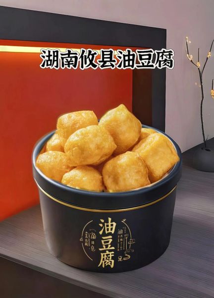 油豆腐怎么做好吃_油豆腐热量高吗-第3张图片-山城妙识 油豆腐怎么做好吃_油豆腐热量高吗-第3张图片-山城妙识