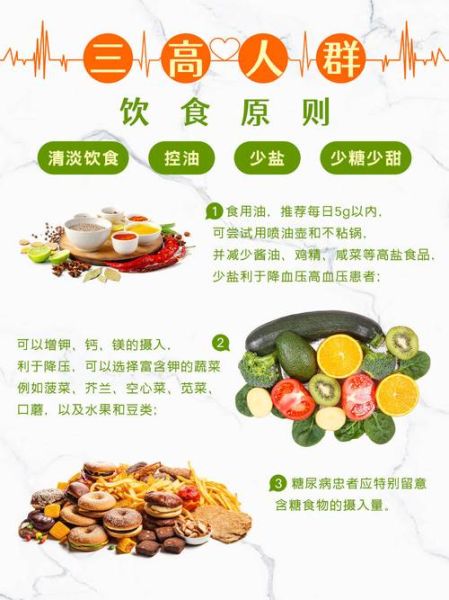 什么人不能吃_禁忌人群全解析-第2张图片-山城妙识