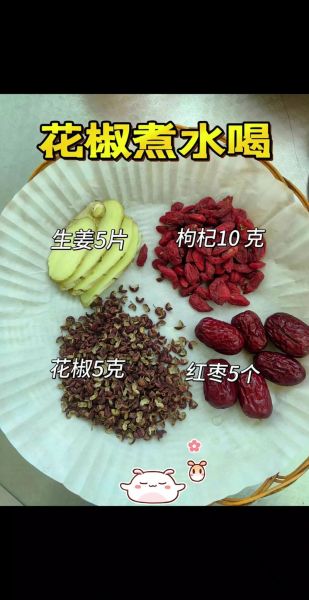 花椒水怎么煮治妇科病_花椒水治妇科炎症有效吗-第3张图片-山城妙识 花椒水怎么煮治妇科病_花椒水治妇科炎症有效吗-第3张图片-山城妙识