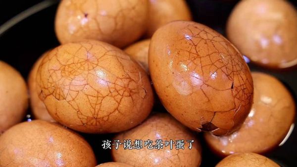 茶蛋用什么香料_如何煮出漂亮裂纹-第1张图片-山城妙识