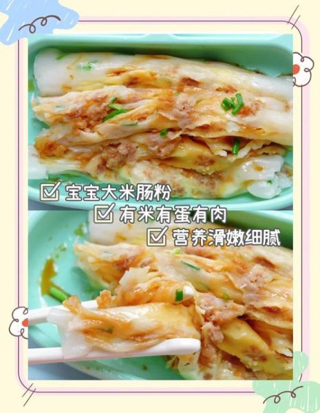 大米粉可以做什么吃的_大米粉怎么做好吃-第1张图片-山城妙识 大米粉可以做什么吃的_大米粉怎么做好吃-第1张图片-山城妙识