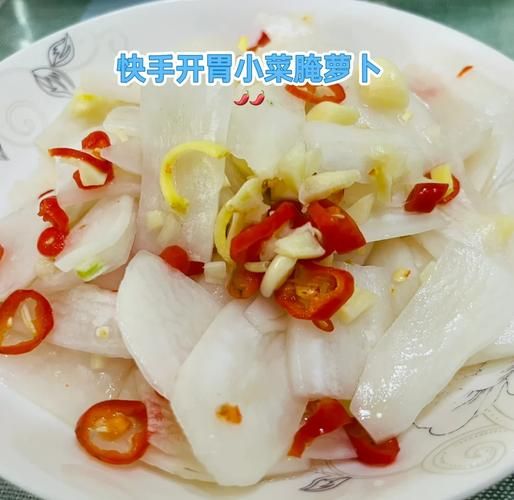 炒白萝卜块怎么炒好吃_白萝卜块炒多久才熟-第3张图片-山城妙识