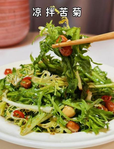 豆豉鲮鱼拌苦菊怎么做_苦菊要不要焯水-第2张图片-山城妙识 豆豉鲮鱼拌苦菊怎么做_苦菊要不要焯水-第2张图片-山城妙识