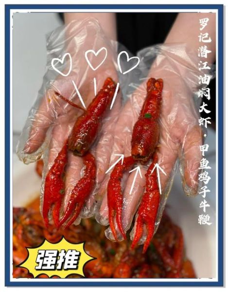 潜江油焖大虾怎么做_正宗做法步骤详解-第3张图片-山城妙识