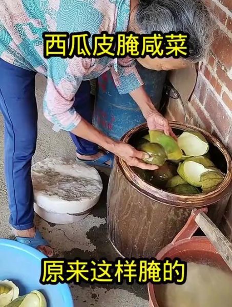 西瓜皮擦脸真的有用吗_西瓜皮敷脸有科学依据吗-第3张图片-山城妙识