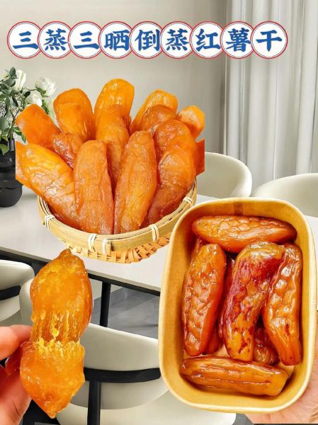 红薯的做法有哪些_蒸红薯怎么做好吃-第1张图片-山城妙识 红薯的做法有哪些_蒸红薯怎么做好吃-第1张图片-山城妙识