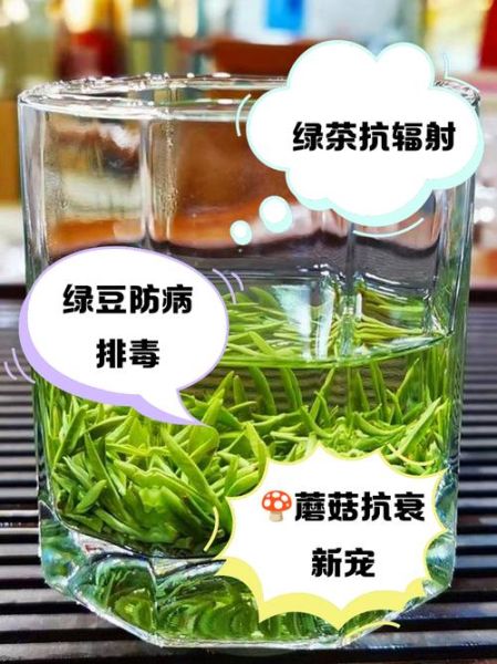 吃什么防辐射效果最好_防辐射食物有哪些-第3张图片-山城妙识 吃什么防辐射效果最好_防辐射食物有哪些-第3张图片-山城妙识