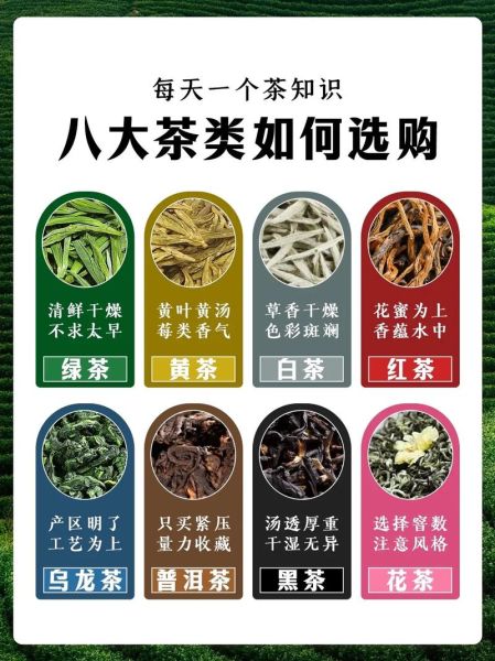 茶叶图片大全大图_如何挑选高清茶叶图-第1张图片-山城妙识