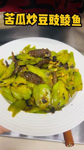 豆豉鲮鱼炒苦瓜怎么做_苦瓜不苦的小妙招-第1张图片-山城妙识