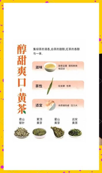 茶叶图片大全大图_如何挑选高清茶叶图-第3张图片-山城妙识