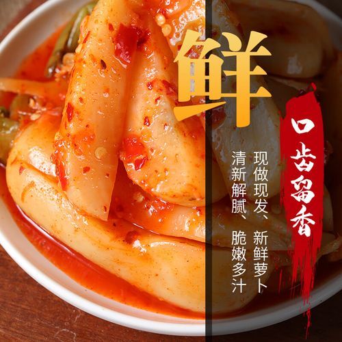 韩国泡菜怎么做_正宗辣白菜配方-第2张图片-山城妙识 韩国泡菜怎么做_正宗辣白菜配方-第2张图片-山城妙识