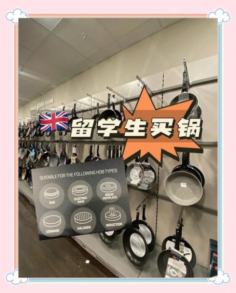 电磁炉用什么锅最好_电磁炉锅具选购指南-第1张图片-山城妙识 电磁炉用什么锅最好_电磁炉锅具选购指南-第1张图片-山城妙识