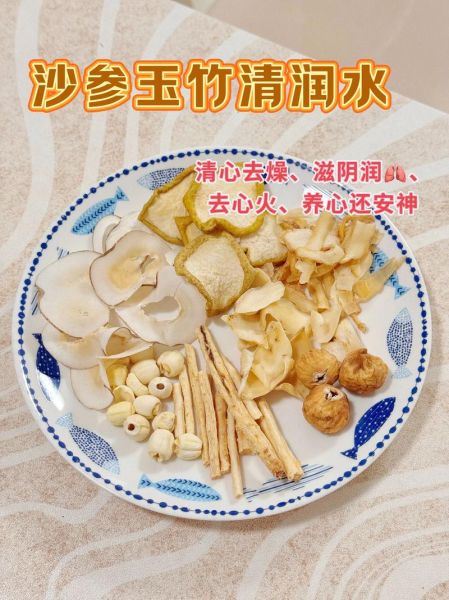 阴虚火旺湿热怎么调理_阴虚湿热体质吃什么药-第1张图片-山城妙识