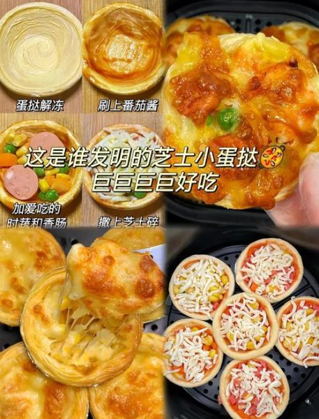 最简单的蛋挞皮怎么做_懒人版蛋挞皮做法-第3张图片-山城妙识