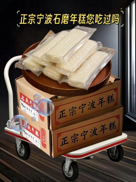 真空包装的年糕怎么吃_怎么保存-第3张图片-山城妙识
