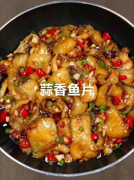 如何片鱼片_片鱼片技巧-第2张图片-山城妙识