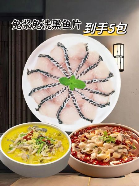 如何片鱼片_片鱼片技巧-第3张图片-山城妙识