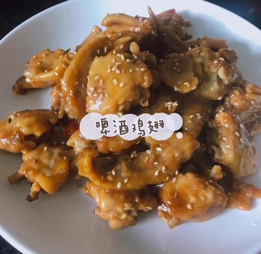 啤酒翅中怎么做_家常啤酒翅中做法步骤-第2张图片-山城妙识