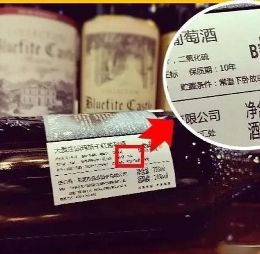 葡萄酒保质期几年_葡萄酒能放多久-第2张图片-山城妙识 葡萄酒保质期几年_葡萄酒能放多久-第2张图片-山城妙识