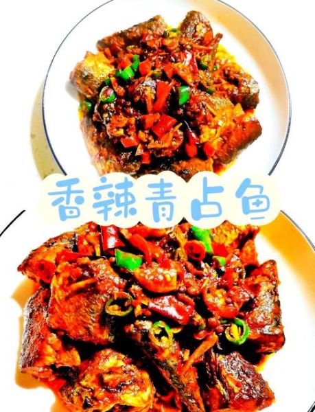 青占鱼怎么烧没毒_青占鱼中毒怎么办-第1张图片-山城妙识 青占鱼怎么烧没毒_青占鱼中毒怎么办-第1张图片-山城妙识