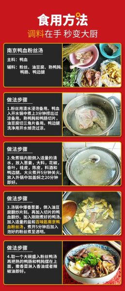 老鸭汤用什么配料最正宗_老鸭汤配料表大全-第2张图片-山城妙识 老鸭汤用什么配料最正宗_老鸭汤配料表大全-第2张图片-山城妙识