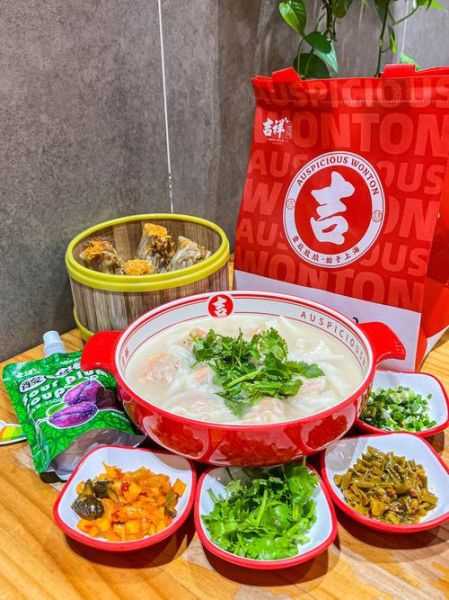 吉祥馄饨面加盟费多少钱_吉祥馄饨面好吃吗-第2张图片-山城妙识 吉祥馄饨面加盟费多少钱_吉祥馄饨面好吃吗-第2张图片-山城妙识