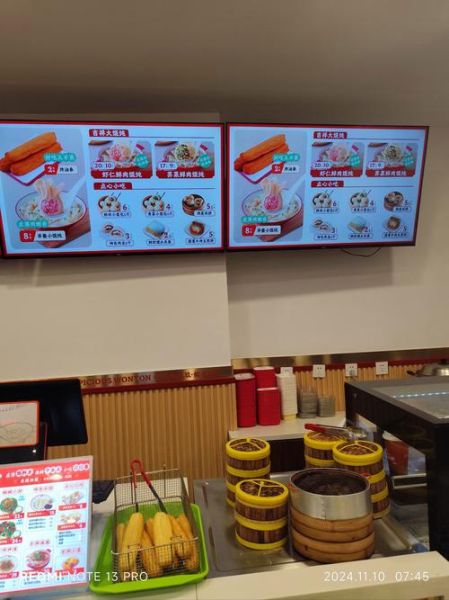 吉祥馄饨面加盟费多少钱_吉祥馄饨面好吃吗-第3张图片-山城妙识 吉祥馄饨面加盟费多少钱_吉祥馄饨面好吃吗-第3张图片-山城妙识