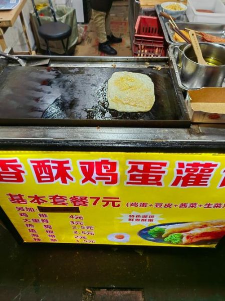 路边摊鸡蛋饼怎么做_鸡蛋饼面糊比例是多少-第3张图片-山城妙识 路边摊鸡蛋饼怎么做_鸡蛋饼面糊比例是多少-第3张图片-山城妙识
