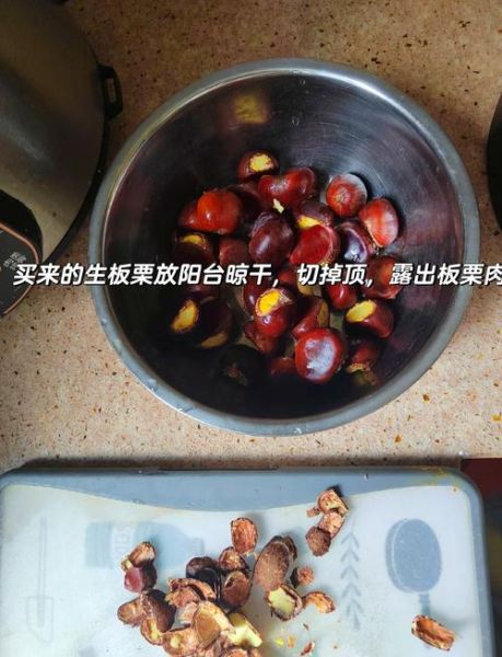 新鲜栗子怎么剥皮最简单_栗子快速去皮技巧-第2张图片-山城妙识 新鲜栗子怎么剥皮最简单_栗子快速去皮技巧-第2张图片-山城妙识