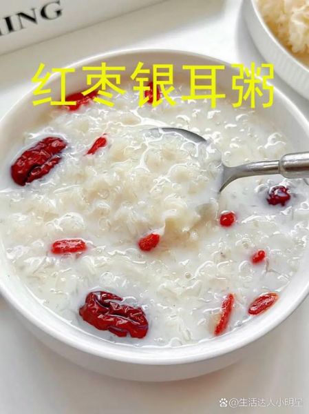 红枣银耳汤用开水煮还是冷水_正确做法揭秘-第3张图片-山城妙识 红枣银耳汤用开水煮还是冷水_正确做法揭秘-第3张图片-山城妙识