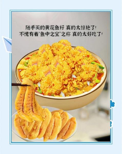 鱼籽烧豆腐怎么做_鱼籽烧豆腐的营养价值-第1张图片-山城妙识 鱼籽烧豆腐怎么做_鱼籽烧豆腐的营养价值-第1张图片-山城妙识