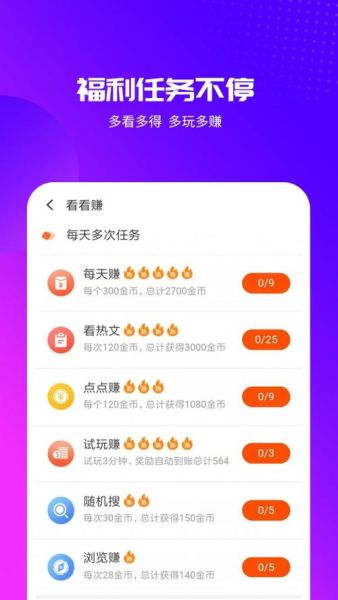 榴莲视频app下载进入窗口_怎么打开-第1张图片-山城妙识 榴莲视频app下载进入窗口_怎么打开-第1张图片-山城妙识