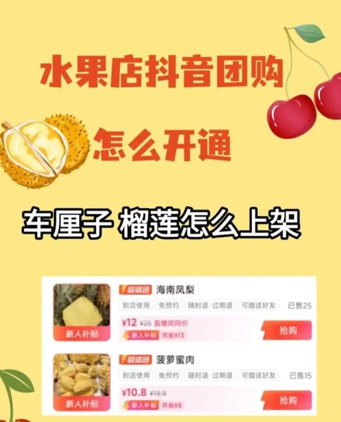 榴莲视频app下载进入窗口_怎么打开-第2张图片-山城妙识 榴莲视频app下载进入窗口_怎么打开-第2张图片-山城妙识