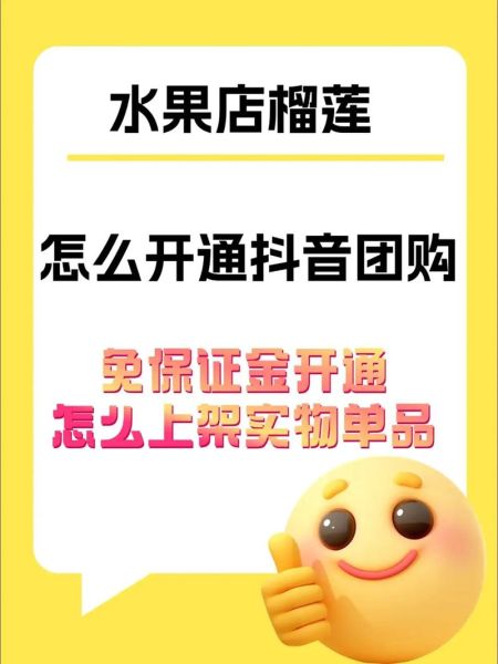 榴莲视频app下载进入窗口_怎么打开-第3张图片-山城妙识 榴莲视频app下载进入窗口_怎么打开-第3张图片-山城妙识