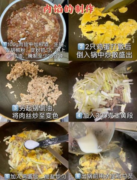 夹春卷是什么意思_夹春卷网络用语来源-第1张图片-山城妙识 夹春卷是什么意思_夹春卷网络用语来源-第1张图片-山城妙识