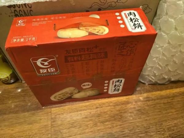 友臣肉松饼配料表有哪些添加剂_孕妇能吃吗-第1张图片-山城妙识 友臣肉松饼配料表有哪些添加剂_孕妇能吃吗-第1张图片-山城妙识