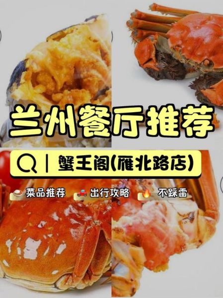 蟹王阁大闸蟹官网正品哪里买_蟹王阁大闸蟹官网价格表-第1张图片-山城妙识 蟹王阁大闸蟹官网正品哪里买_蟹王阁大闸蟹官网价格表-第1张图片-山城妙识