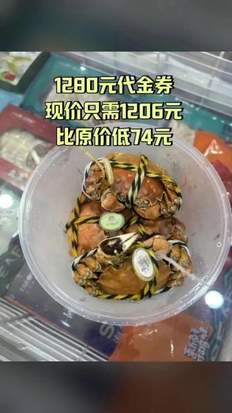 蟹王阁大闸蟹官网正品哪里买_蟹王阁大闸蟹官网价格表-第2张图片-山城妙识 蟹王阁大闸蟹官网正品哪里买_蟹王阁大闸蟹官网价格表-第2张图片-山城妙识