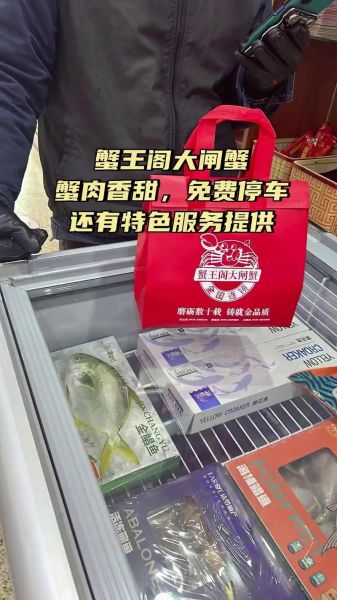 蟹王阁大闸蟹官网正品哪里买_蟹王阁大闸蟹官网价格表-第3张图片-山城妙识 蟹王阁大闸蟹官网正品哪里买_蟹王阁大闸蟹官网价格表-第3张图片-山城妙识