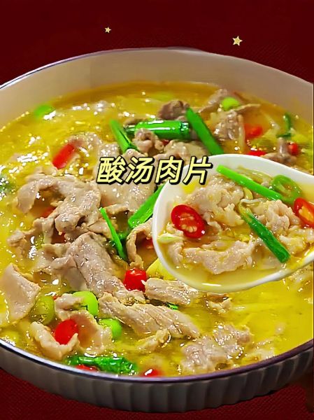 酸菜肉片汤怎么做_酸菜肉片汤的做法窍门-第2张图片-山城妙识 酸菜肉片汤怎么做_酸菜肉片汤的做法窍门-第2张图片-山城妙识