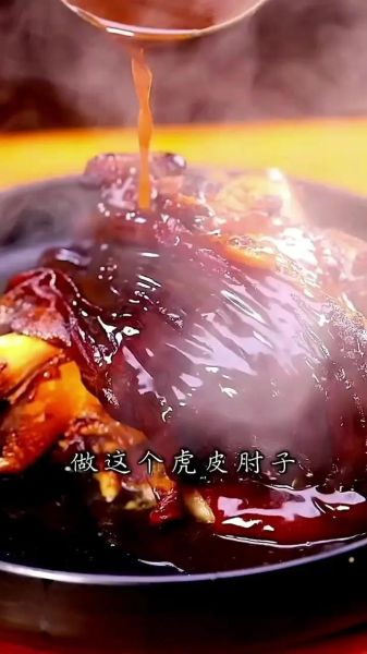 虎皮猪肘子怎么做才酥烂_为什么先炸后炖不脱皮-第2张图片-山城妙识 虎皮猪肘子怎么做才酥烂_为什么先炸后炖不脱皮-第2张图片-山城妙识