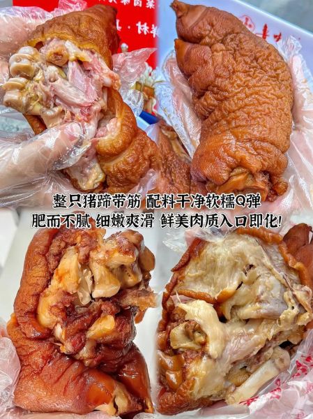 虎皮猪肘子怎么做才酥烂_为什么先炸后炖不脱皮-第3张图片-山城妙识 虎皮猪肘子怎么做才酥烂_为什么先炸后炖不脱皮-第3张图片-山城妙识