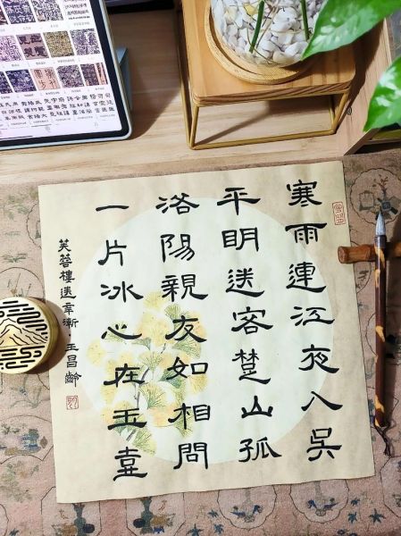 芙蓉楼送辛渐古诗全文_王昌龄为何写寒雨连江-第2张图片-山城妙识 芙蓉楼送辛渐古诗全文_王昌龄为何写寒雨连江-第2张图片-山城妙识