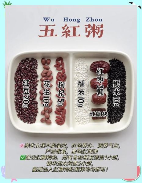 冬季养生粥有哪些_适合老人孩子喝的冬季养生粥-第3张图片-山城妙识 冬季养生粥有哪些_适合老人孩子喝的冬季养生粥-第3张图片-山城妙识