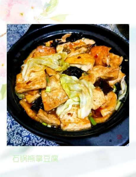 熊掌豆腐怎么做_家常熊掌豆腐做法大全-第3张图片-山城妙识 熊掌豆腐怎么做_家常熊掌豆腐做法大全-第3张图片-山城妙识