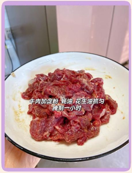 如何腌制牛肉比较嫩_牛肉怎么腌才嫩-第3张图片-山城妙识 如何腌制牛肉比较嫩_牛肉怎么腌才嫩-第3张图片-山城妙识