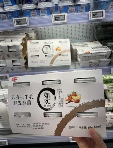 如实酸奶价格_如实酸奶多少钱一瓶-第3张图片-山城妙识